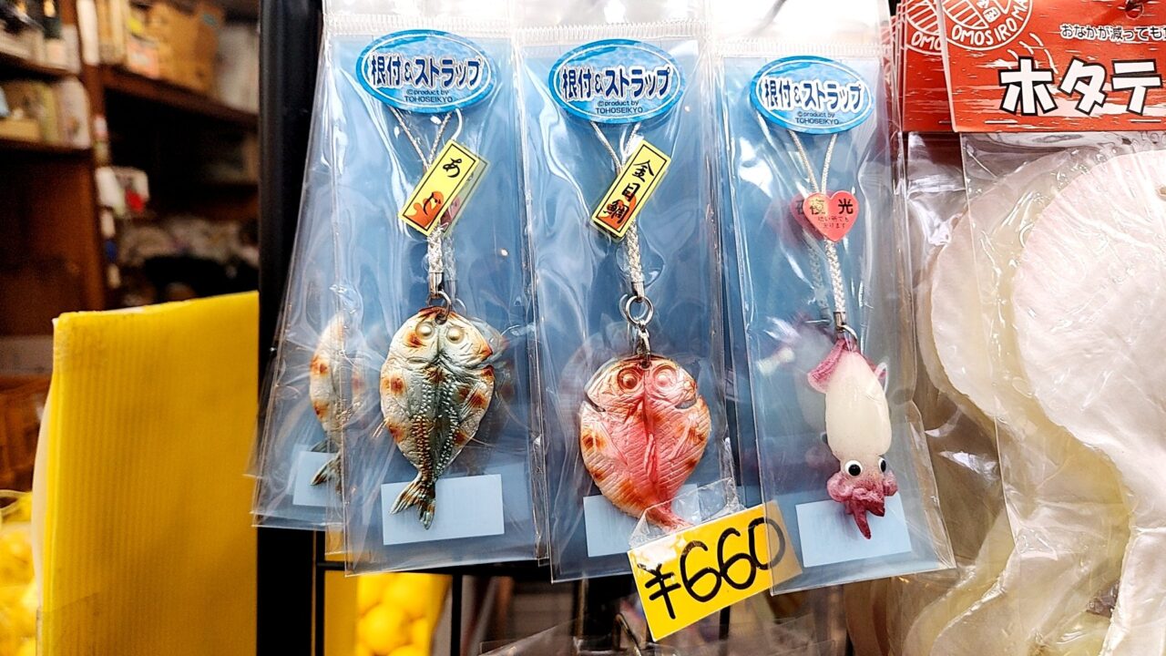 「えきねっとでひとっぷろ！キャンペーン」網代｜む～もん moody-monkey(ムーディーモンキー)