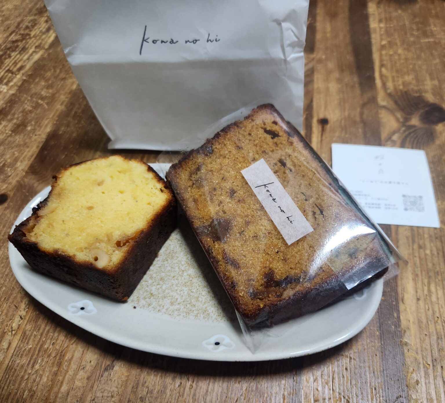 粉の日”とーねり”のお菓子屋さん｜む～もん moody-monkey(ムーディーモンキー)