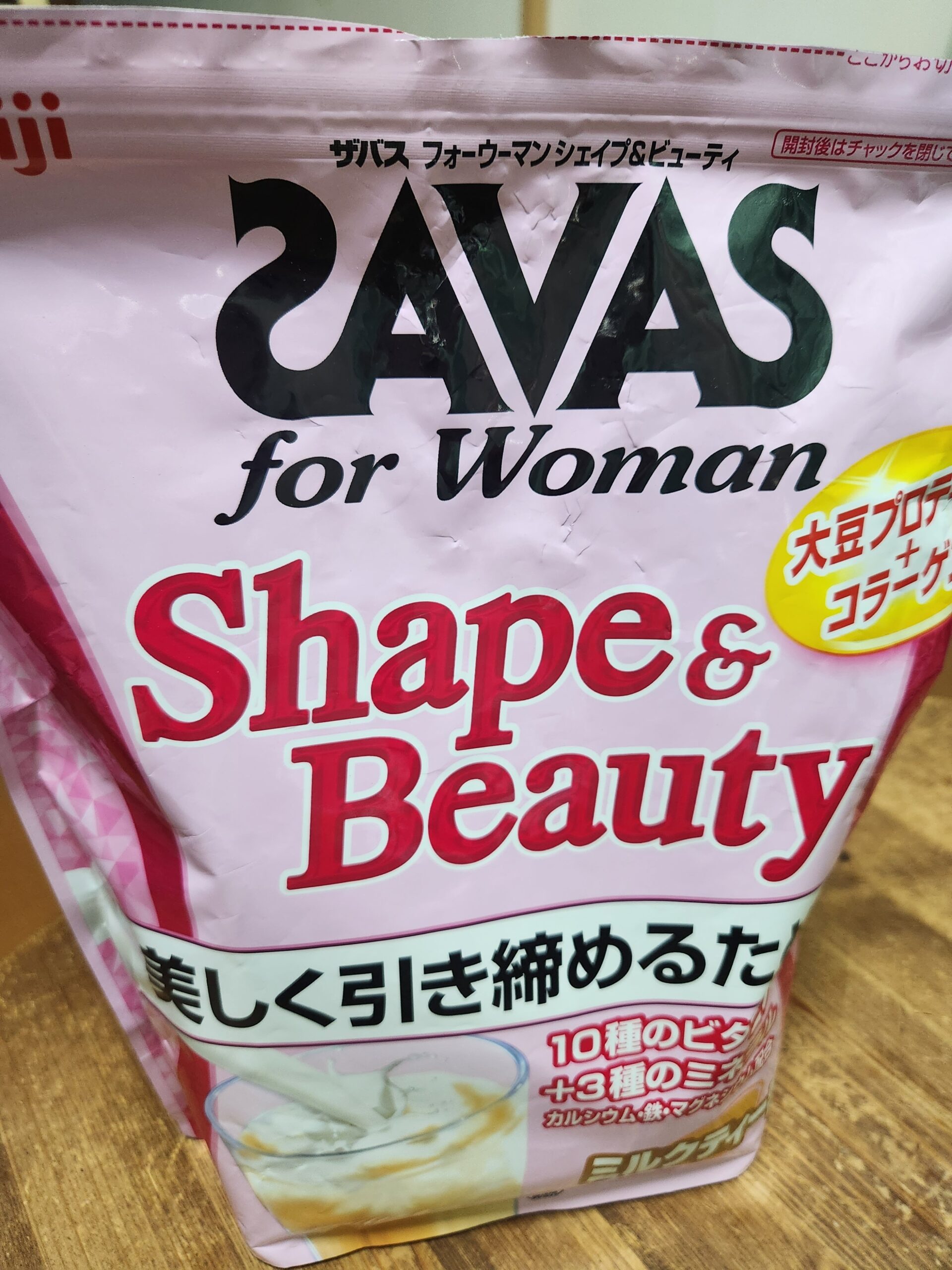 カロリー計算ダイエット成功｜む～もん moody-monkey(ムーディーモンキー)