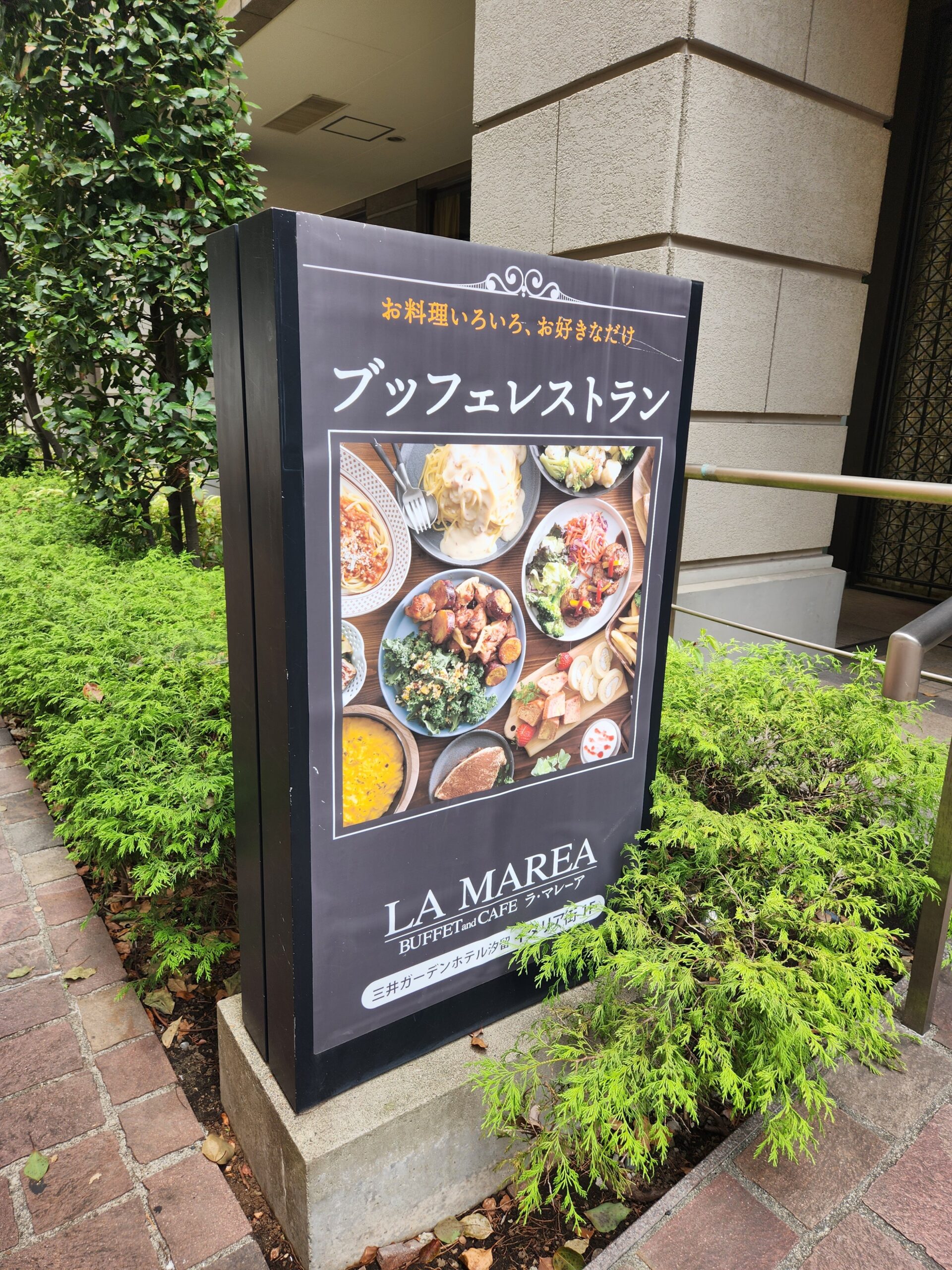 ホテルビュッフェランチ｜む～もん moody-monkey(ムーディーモンキー)