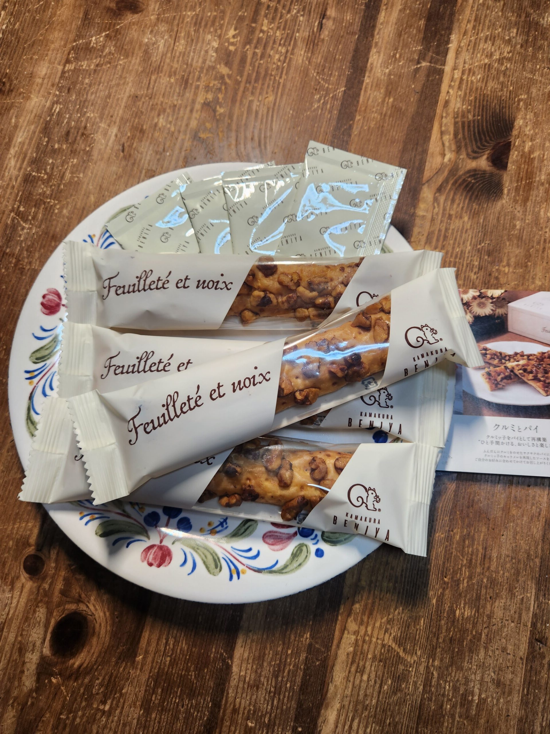 鎌倉紅谷 クルミとパイ｜む～もん moody-monkey(ムーディーモンキー)