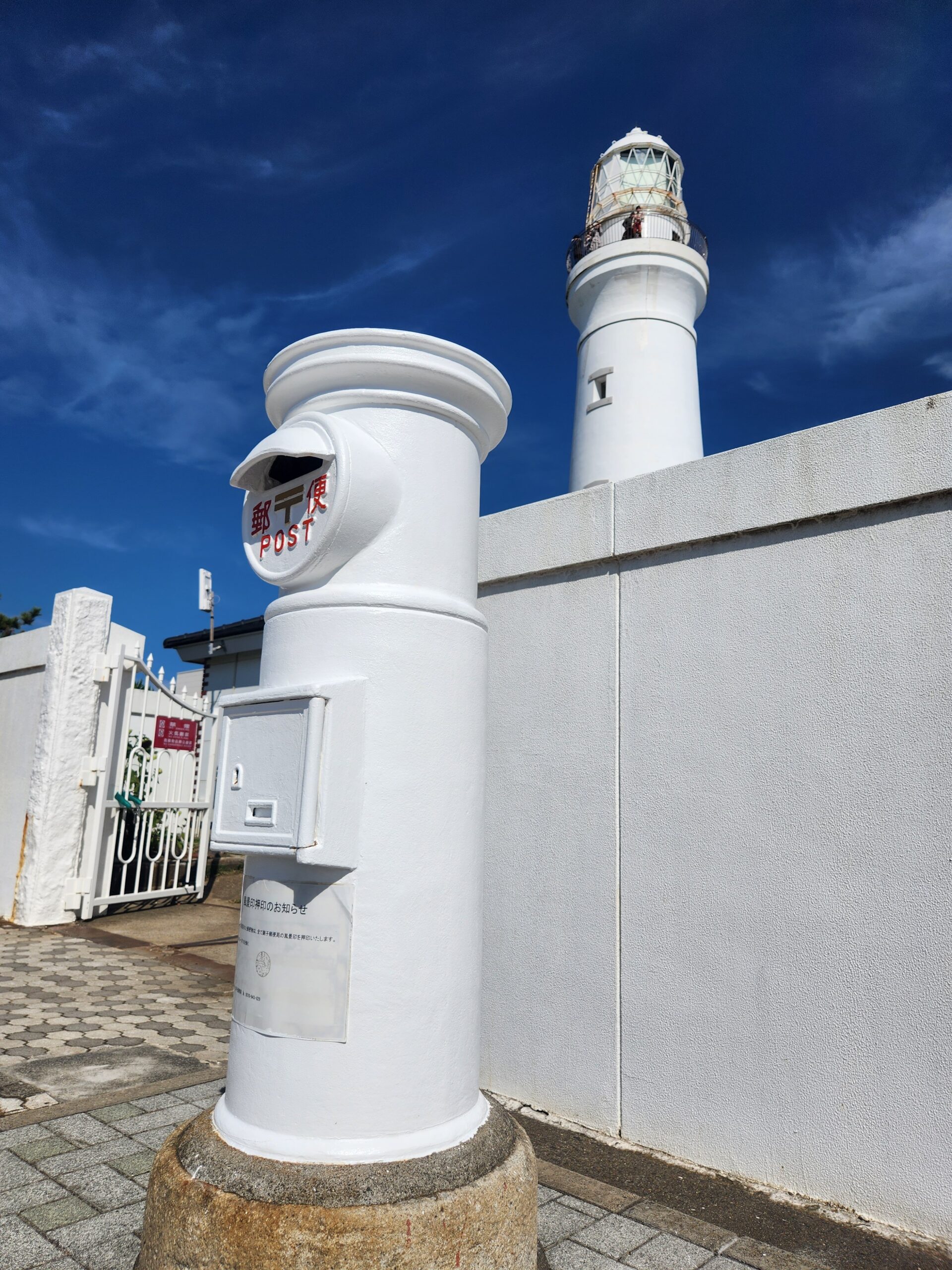 銚子 犬吠埼 1泊2日 ～2日目～②｜む～もん moody-monkey(ムーディーモンキー)