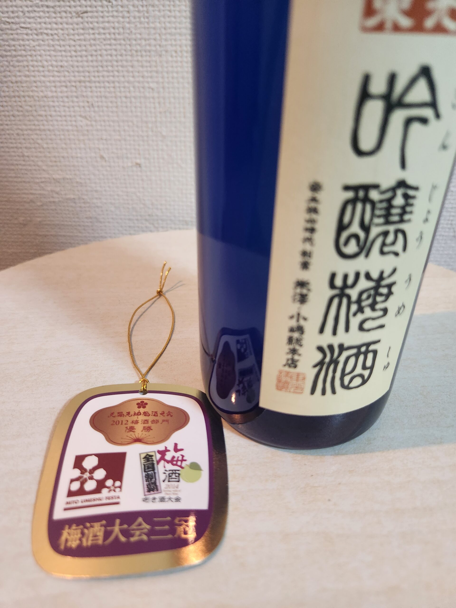 東光 吟醸梅酒｜む～もん moody-monkey(ムーディーモンキー)